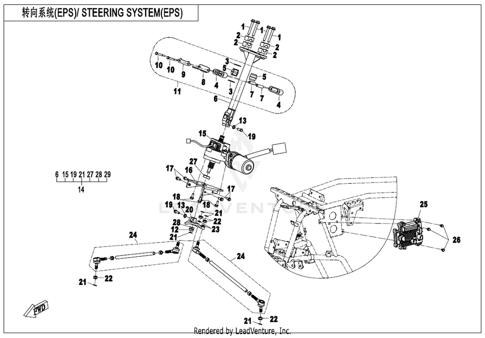Steering System (Eps)